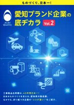 カーネルコンセプト(著者)販売会社/発売会社：共同通信社発売年月日：2018/10/12JAN：9784764107045