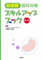 可世木久幸販売会社/発売会社：海馬書房発売年月日：2018/10/01JAN：9784907921200