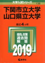 世界思想社販売会社/発売会社：世界思想社発売年月日：2018/10/01JAN：9784325225089
