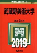 世界思想社販売会社/発売会社：世界思想社発売年月日：2018/10/01JAN：9784325227427