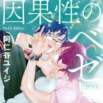 （アニメ／ゲーム）販売会社/発売会社：インディペンデント・レーベル(インディペンデント・レーベル)発売年月日：2019/01/10JAN：4580166732886