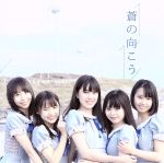 Jewel☆Ciel販売会社/発売会社：Arc　Jewel(ダイキサウンド（株）)発売年月日：2018/12/04JAN：4948722537632＠JAM総合プロデューサーの橋元恵ーを迎え、ArcJewelとタッグを組んだ新グループ“Je...