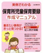 冨田久枝販売会社/発売会社：成美堂出版発売年月日：2018/10/15JAN：9784415325804