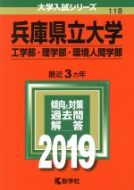 世界思想社販売会社/発売会社：世界思想社発売年月日：2018/10/01JAN：9784325224891