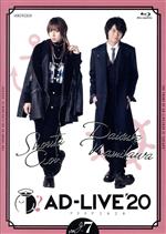 蒼井翔太,浪川大輔販売会社/発売会社：（株）アニプレックス(（株）ソニー・ミュージックソリューションズ)発売年月日：2021/05/26JAN：4534530125347今年のテーマは「脱出」／舞台となるのは「豪華客船」。／様々な謎解きが仕...