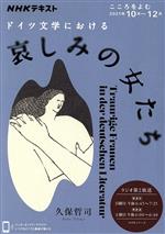 久保哲司(著者)販売会社/発売会社：NHK出版発売年月日：2021/09/27JAN：9784149110448