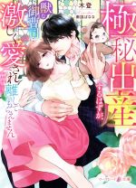 木登(著者)販売会社/発売会社：ハーパーコリンズ・ジャパン発売年月日：2022/06/08JAN：9784596708403