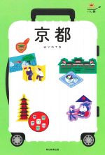 朝日新聞出版(編著)販売会社/発売会社：朝日新聞出版発売年月日：2022/06/04JAN：9784023347229