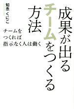 知念くにこ(著者)販売会社/発売会社：つた書房/創英社発売年月日：2022/05/08JAN：9784905084532