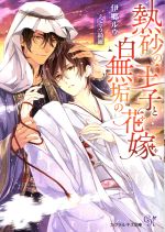 伊郷ルウ(著者),えとう綺羅販売会社/発売会社：Jパブリッシング発売年月日：2018/10/18JAN：9784866691510