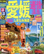 JTBパブリッシング販売会社/発売会社：JTBパブリッシング発売年月日：2018/10/18JAN：9784533129469