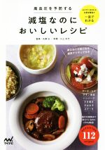 氏家弘,川上文代販売会社/発売会社：マイナビ出版発売年月日：2018/10/19JAN：9784839967321