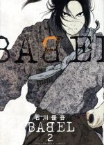 石川優吾(著者)販売会社/発売会社：小学館発売年月日：2018/10/30JAN：9784098600809