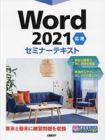 日経BP(著者)販売会社/発売会社：日経BP/日経BPマーケティン発売年月日：2022/06/10JAN：9784296050352