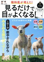 宝島社販売会社/発売会社：宝島社発売年月日：2018/10/20JAN：9784800287502