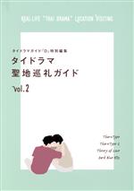 東京ニュース通信社(編者)販売会社/発売会社：東京ニュース通信社発売年月日：2022/01/31JAN：9784867013816