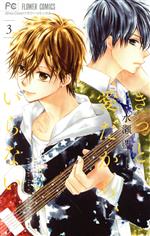 水瀬藍(著者)販売会社/発売会社：小学館発売年月日：2018/10/26JAN：9784098702831