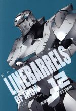 清水栄一(著者),下口智裕(著者)販売会社/発売会社：小学館クリエイティブ発売年月日：2018/11/05JAN：9784864685986