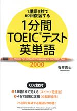石井貴士(著者)販売会社/発売会社：KADOKAWA発売年月日：2010/04/24JAN：9784046026309／／付属品〜CD2枚付