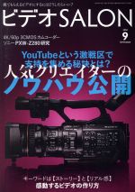玄光社販売会社/発売会社：玄光社発売年月日：2018/08/20JAN：4910176510981