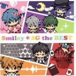 聖Smiley学園生徒会販売会社/発売会社：創作工房(インディペンデント・レーベル)発売年月日：2015/10/26JAN：4582407870104
