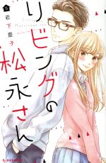 岩下慶子(著者)販売会社/発売会社：講談社発売年月日：2018/11/13JAN：9784065135761