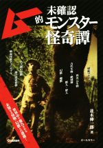 並木伸一郎(著者)販売会社/発売会社：学研プラス発売年月日：2018/11/06JAN：9784054066823
