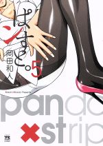 岡田和人(著者)販売会社/発売会社：秋田書店発売年月日：2018/11/20JAN：9784253152655
