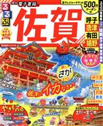 JTBパブリッシング(編者)販売会社/発売会社：JTBパブリッシング発売年月日：2019/12/27JAN：9784533137303