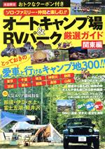 コスミック出版(編者)販売会社/発売会社：コスミック出版発売年月日：2021/03/29JAN：9784774789521