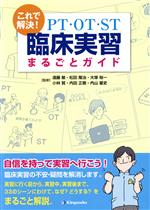 大塚裕一販売会社/発売会社：金芳堂発売年月日：2017/03/01JAN：9784765317108