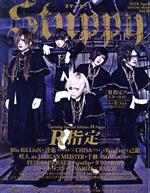 辰巳出版販売会社/発売会社：辰巳出版発売年月日：2018/03/01JAN：9784777820610／／付属品〜ポスター付