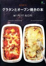 エイ出版社販売会社/発売会社：エイ出版社発売年月日：2018/11/09JAN：9784777953202
