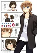 島崎無印(著者)販売会社/発売会社：講談社発売年月日：2018/11/12JAN：9784065138649