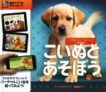 ケイ・ウッドワード(著者),佐藤淑子(訳者)販売会社/発売会社：フレーベル館発売年月日：2018/11/13JAN：9784577046845