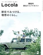 三栄書房(編者)販売会社/発売会社：三栄書房発売年月日：2019/10/31JAN：9784779640278