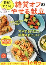 ワン・パブリッシング(編者)販売会社/発売会社：ワン・パブリッシング発売年月日：2022/03/16JAN：9784651202037