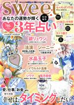 宝島社(編者)販売会社/発売会社：宝島社発売年月日：2022/03/30JAN：9784299028075／／付属品〜開運ブック、タロットカード、開運西暦付