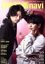 日本工業新聞社(編者)販売会社/発売会社：日本工業新聞社発売年月日：2022/05/02JAN：9784819152778