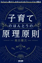 奥田健次(著者)販売会社/発売会社：TAC発売年月日：2022/06/20JAN：9784300101872