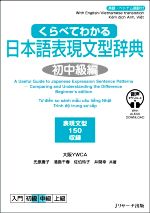 大阪YWCA(著者),氏原庸子(著者),清島千春(著者),佐伯玲子(著者),井関幸(著者)販売会社/発売会社：Jリサーチ出版発売年月日：2022/06/22JAN：9784863925625