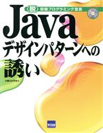 小泉ひよ子(著者)販売会社/発売会社：カットシステム発売年月日：2003/07/26JAN：9784877830854