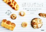 梶晶子(著者)販売会社/発売会社：学研プラス発売年月日：2018/11/13JAN：9784058009901