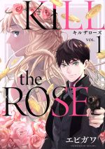 エビガワ(著者)販売会社/発売会社：講談社発売年月日：2018/11/20JAN：9784065134511