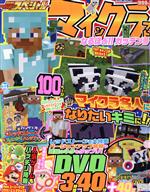 KADOKAWA販売会社/発売会社：KADOKAWA発売年月日：2019/03/25JAN：9784047334052／／付属品〜DVD付