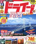 JTBパブリッシング(編者)販売会社/発売会社：JTBパブリッシング発売年月日：2020/01/14JAN：9784533137839