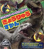 講談社(編者)販売会社/発売会社：講談社発売年月日：2021/07/30JAN：9784065243176