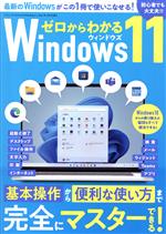 三才ブックス(編者)販売会社/発売会社：三才ブックス発売年月日：2021/12/07JAN：9784866732947