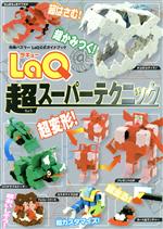 世界文化社販売会社/発売会社：世界文化社発売年月日：2012/12/10JAN：9784418121557