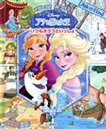 俵ゆり(訳者)販売会社/発売会社：講談社発売年月日：2016/12/01JAN：9784062656962